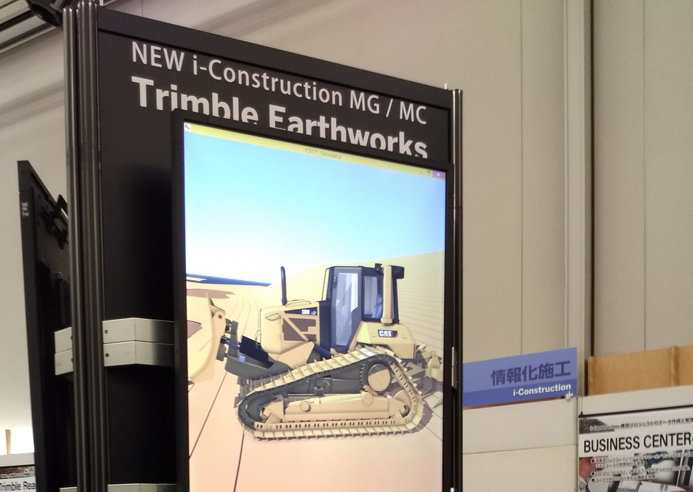 AI,3D,VR,AR,ドローンと聞いてワクワクする方wanted！ - サイテックジャパン株式会社のセールス・事業開発の採用 - Wantedly