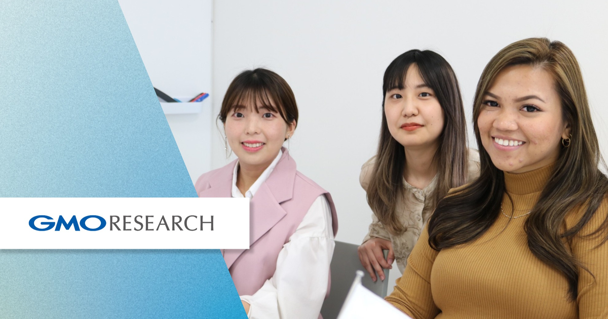 API開発/連携でセルフ型アンケート推進へ！リーダー候補募集！ - GMOリサーチ&AI株式会社のWebエンジニアの採用 - Wantedly