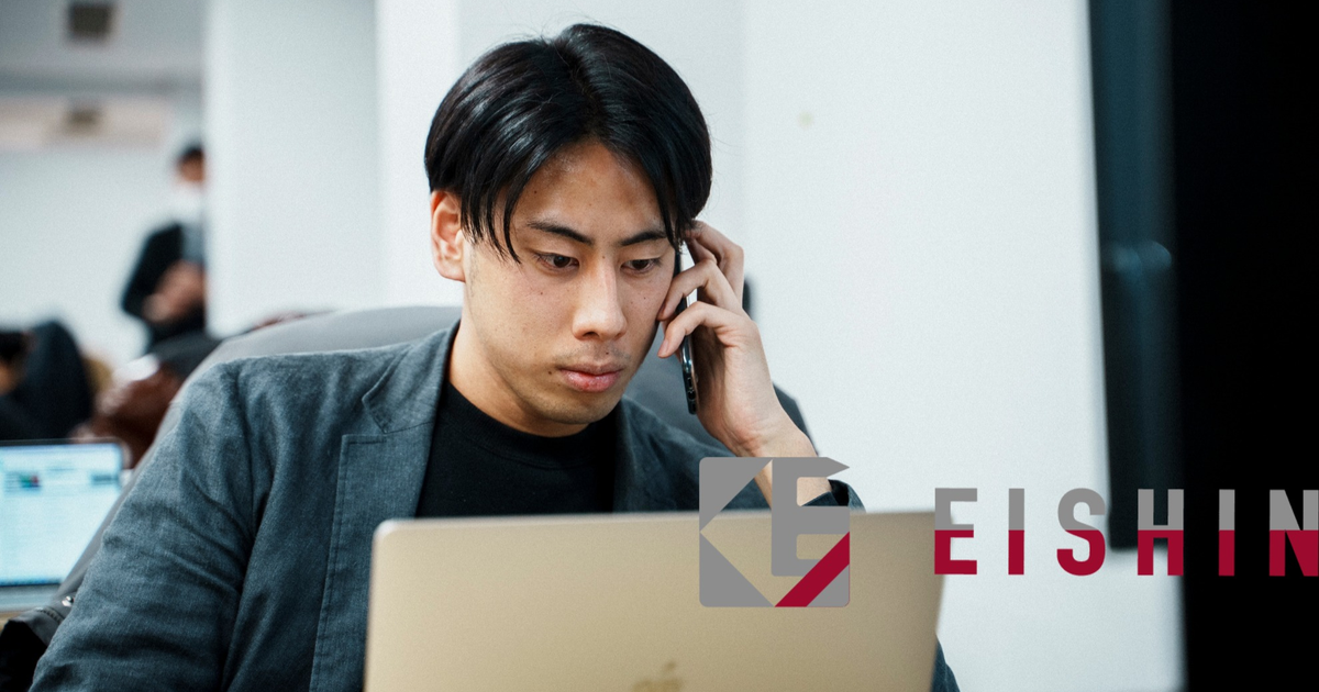 採用市場で一番強い組織に！一緒に企業の採用課題を解決しませんか？ - 株式会社EISHINの法人営業の採用 - Wantedly