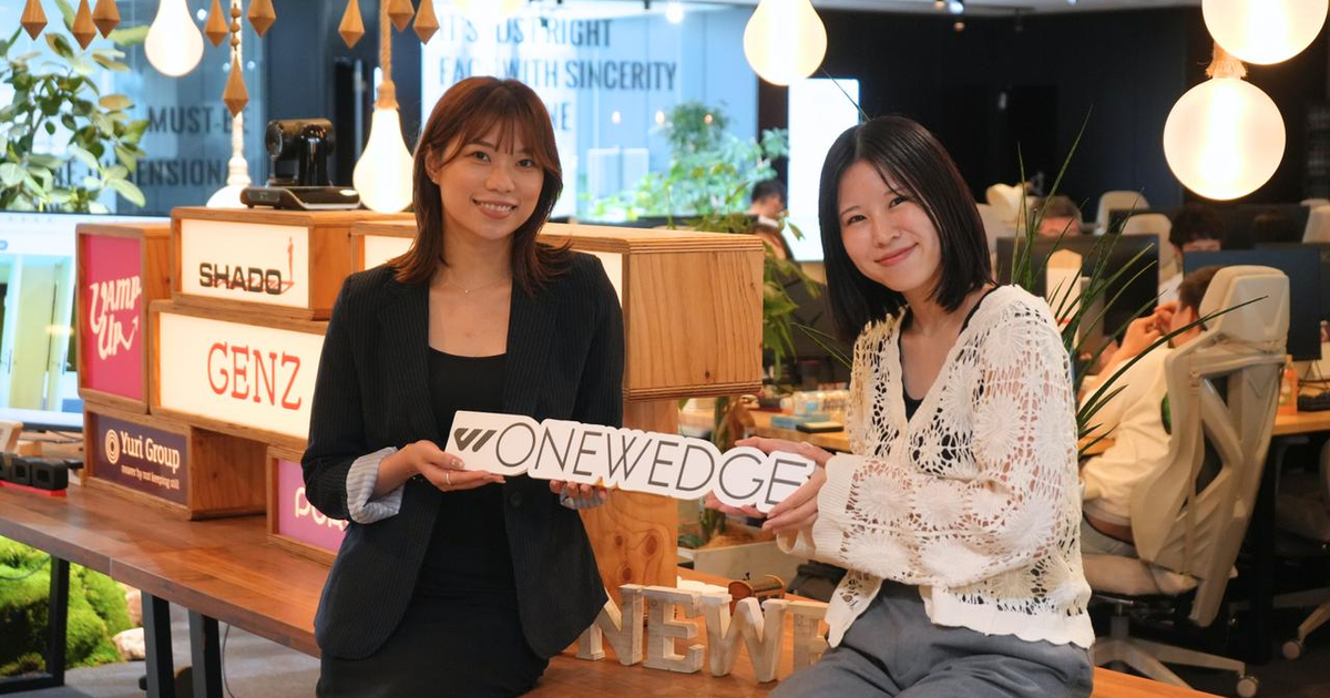 5000社以上の取り引き先にアサイン可能！受託/自社開発エンジニア募集 - 株式会社ONE WEDGEのWebエンジニアの採用 - Wantedly