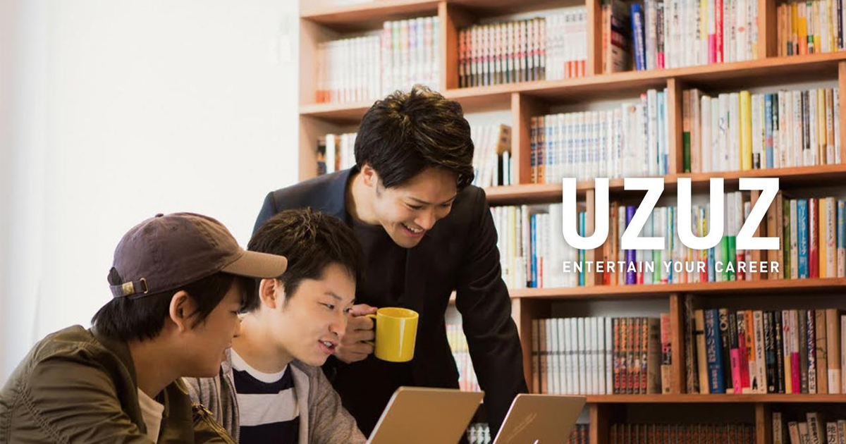 SV職！自由な風土の会社でのびのびとあなたの市場価値が上げませんか！？ - 株式会社UZUZのカスタマーサクセス・サポートの採用 - Wantedly