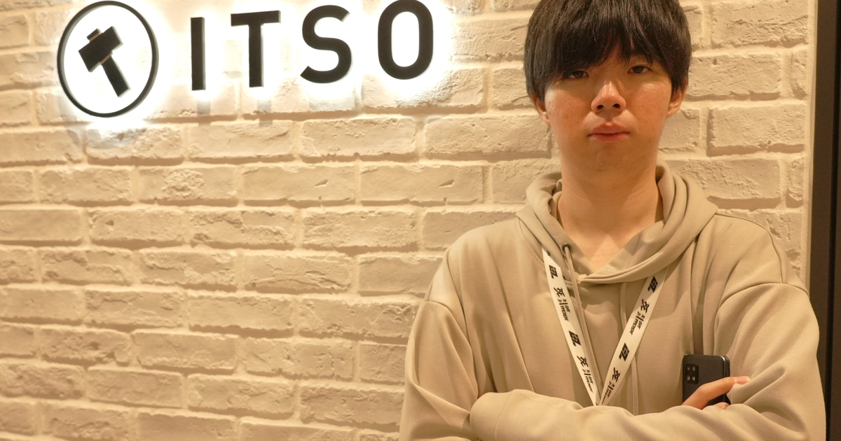 攻めのバックオフィス｜経理メインに総務・採用・経営企画まで幅広く携われる！ - 株式会社ITSOのコーポレート系の採用 - Wantedly