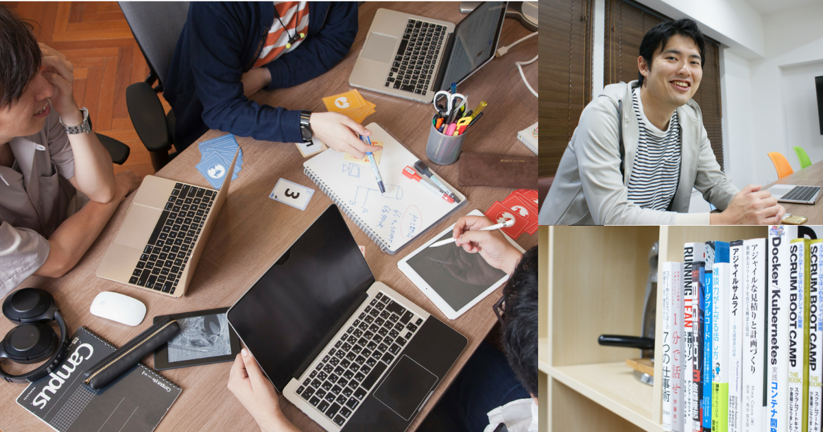 PHPからRailsにスキルチェンジしたい！ WEBエンジニア募集！ - 株式会社mofmofのWebエンジニアの採用 - Wantedly