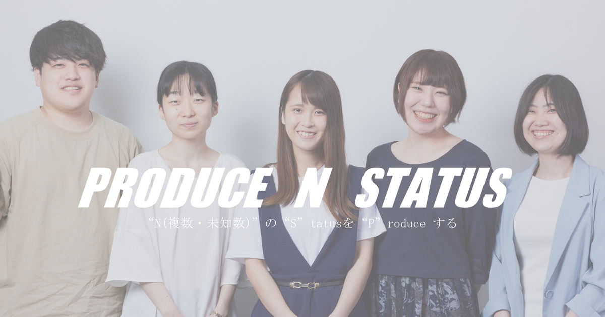 エンジニアとしてキャリアを形成したい！自己成長を求める方Wanted！ - 株式会社NSP-Techのインフラエンジニアの採用 - Wantedly