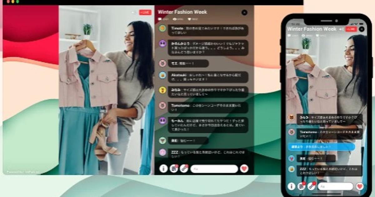 次世代ライブ配信サービスのバックエンドエンジニア／TypeScript - 株式会社LiveParkのWebエンジニアの採用 - Wantedly