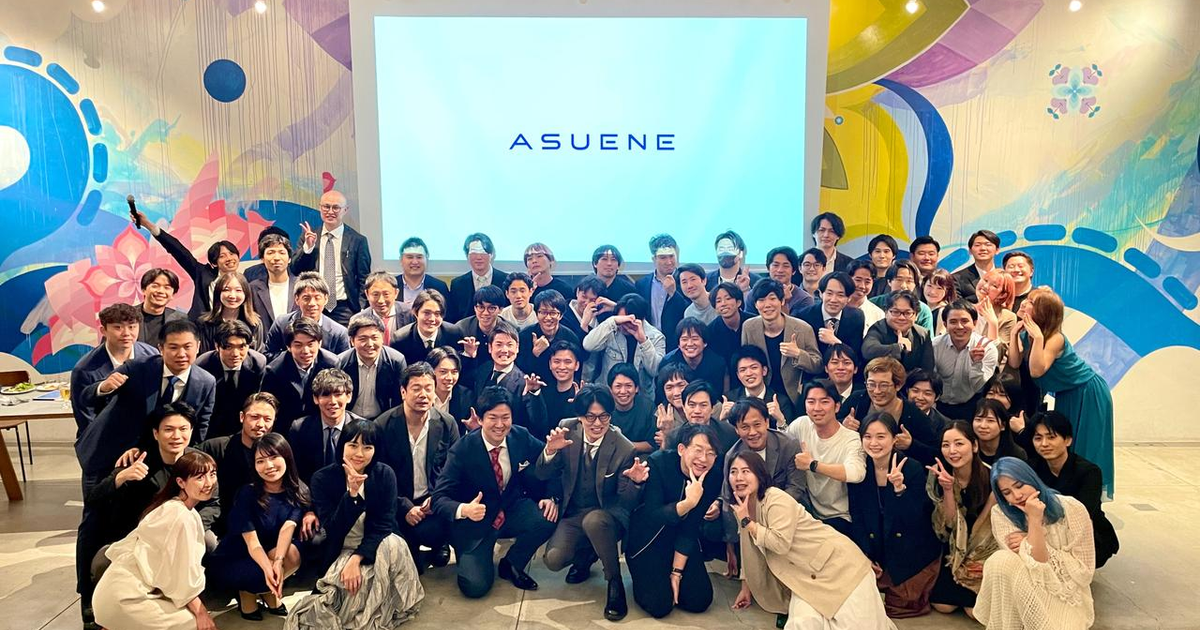 累計調達額101億円SaaS｜サステナ領域の大規模システムQAリーダー募集 - アスエネ株式会社のQAエンジニアの採用 - Wantedly