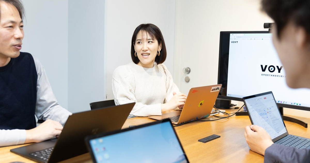 PHP/AWS環境でAI音声プロダクトの開発を進めるバックエンドエンジニア - ボイット株式会社のWebエンジニアの採用 - Wantedly