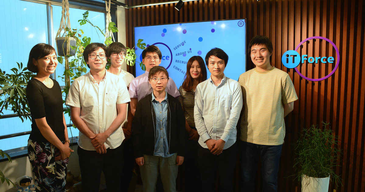 プライム案件が大多数！顧客直受けのプロジェクトで上流フェーズを手掛けられます！Salesforceエンジニア募集！ - ITFORCE株式会社のWebエンジニアの採用 - Wantedly