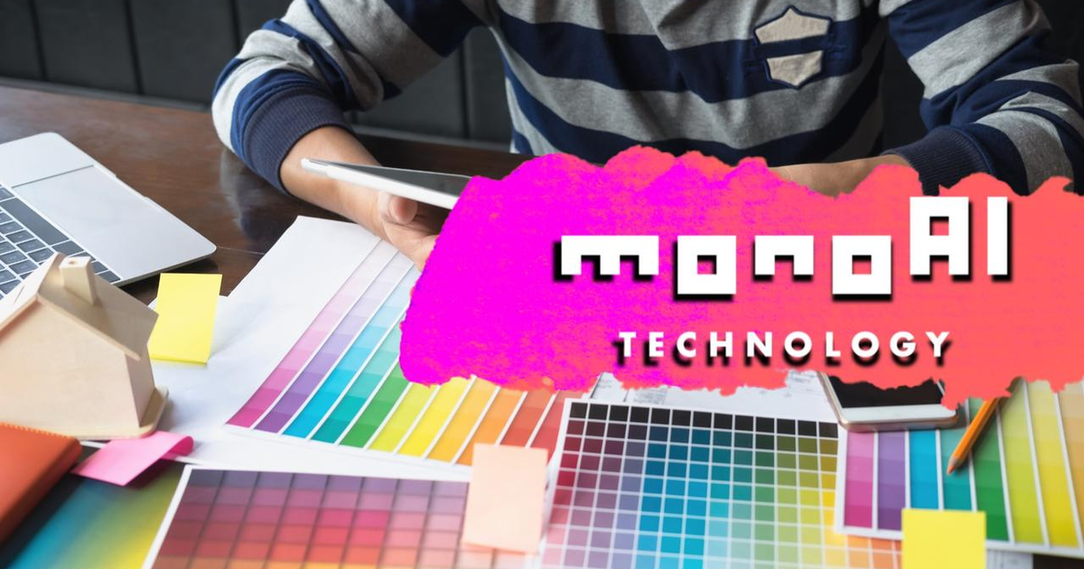 1月締切！3D技術を持つ方大歓迎、多彩なメタバース空間を生みだすデザイナー - monoAI technology株式会社のグラフィックデザイナーの採用 - Wantedly