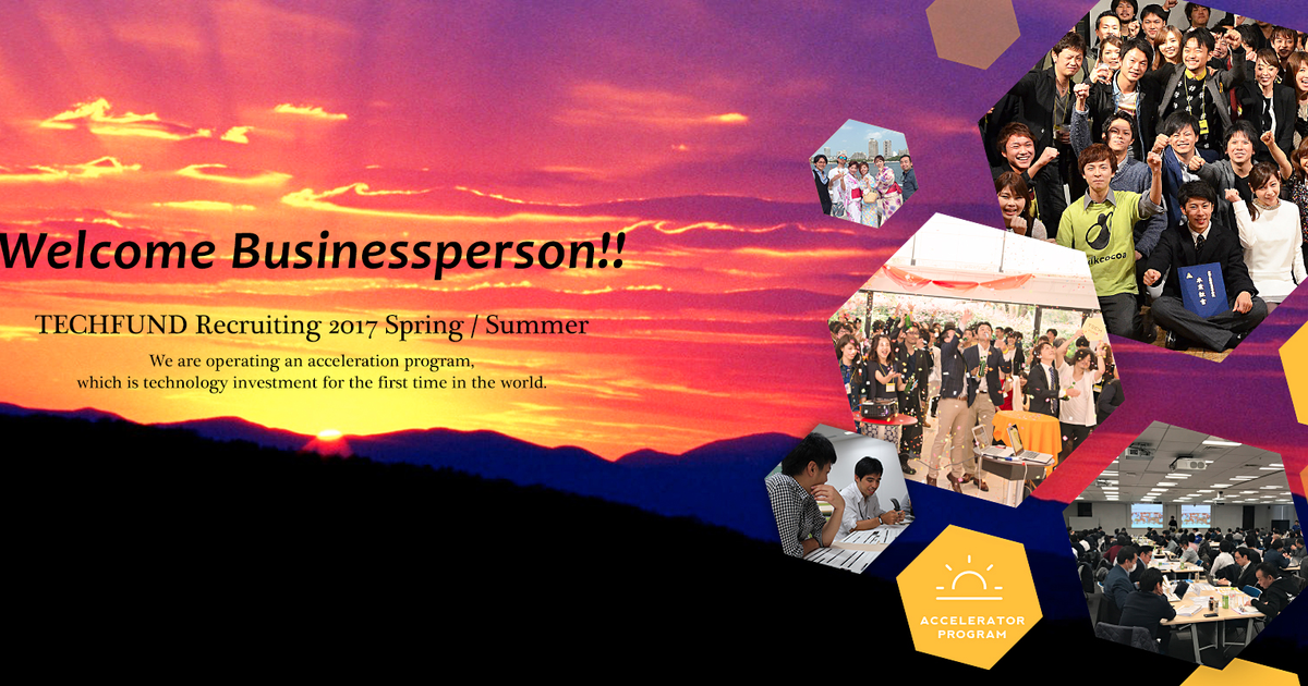 年間件数150件以上！毎日新規事業と向き合う企画マネージャーWanted！ - TECHFUND Inc.のセールス・事業開発の採用 - Wantedly