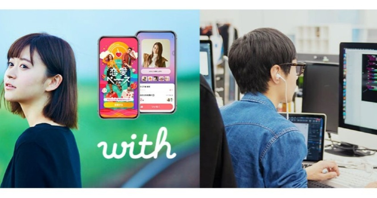 with/ サーバーサイドエンジニア募集/Ruby/グローバルプロダクト - 株式会社エニトグループのWebエンジニアの採用 - Wantedly