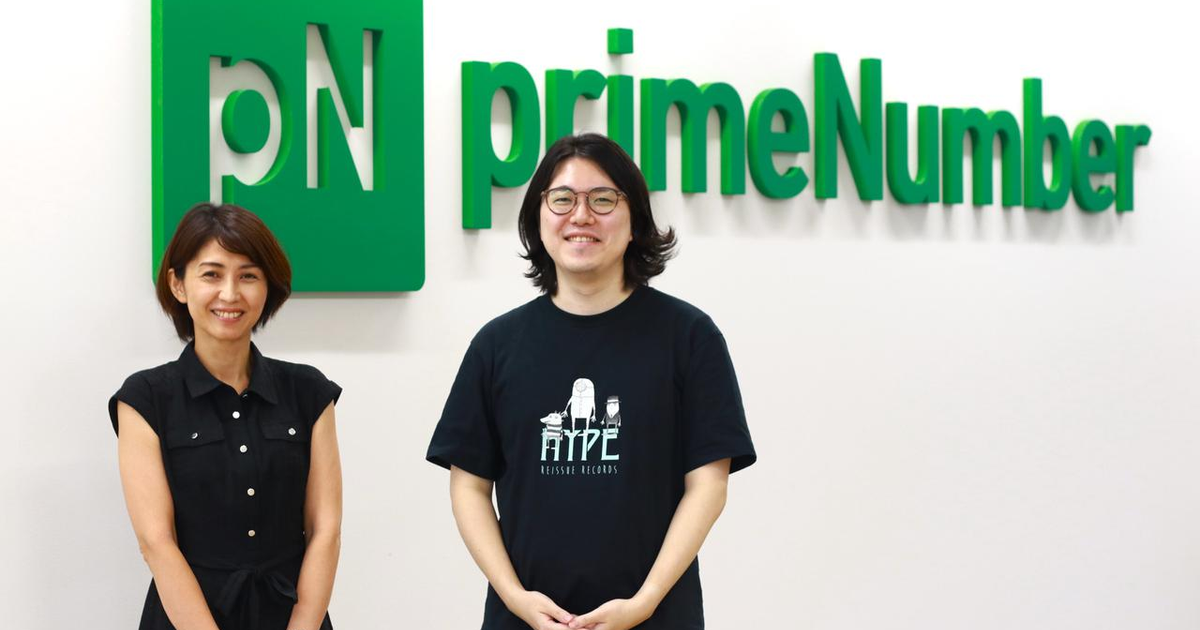 急成長中のデータSaaS企業で経理メンバーを募集しています！ - 株式会社primeNumberの経理・財務の採用 - Wantedly