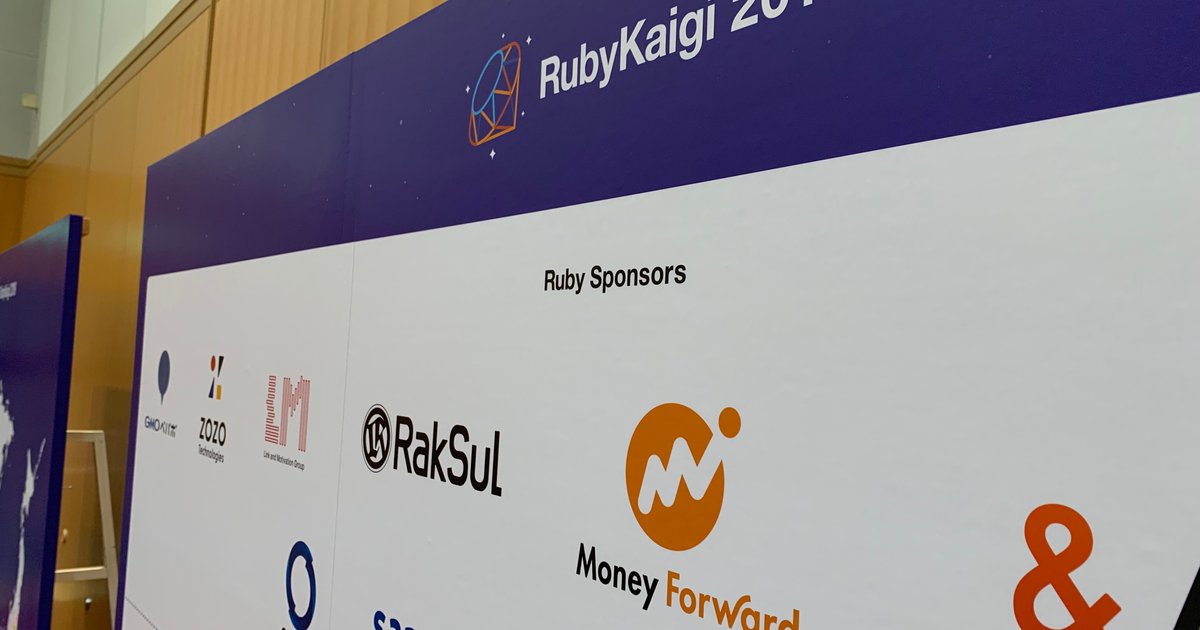 Ruby SponsorのマネーフォワードはRubyKaigiでUIターン費用サポートキャンペーンを発表します | 社内の様子
