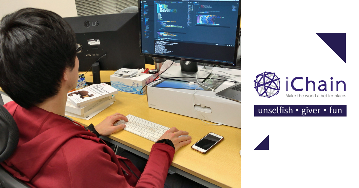 iChainのサービス紹介その1 iChainBase | iChain株式会社