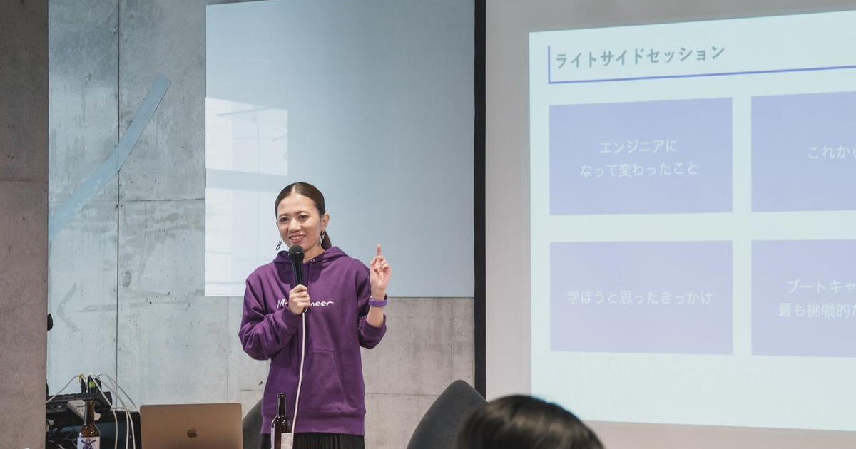 女性エンジニアを育成＆伴走する講師募集！ - Ms.Engineer株式会社のWebエンジニアの採用 - Wantedly