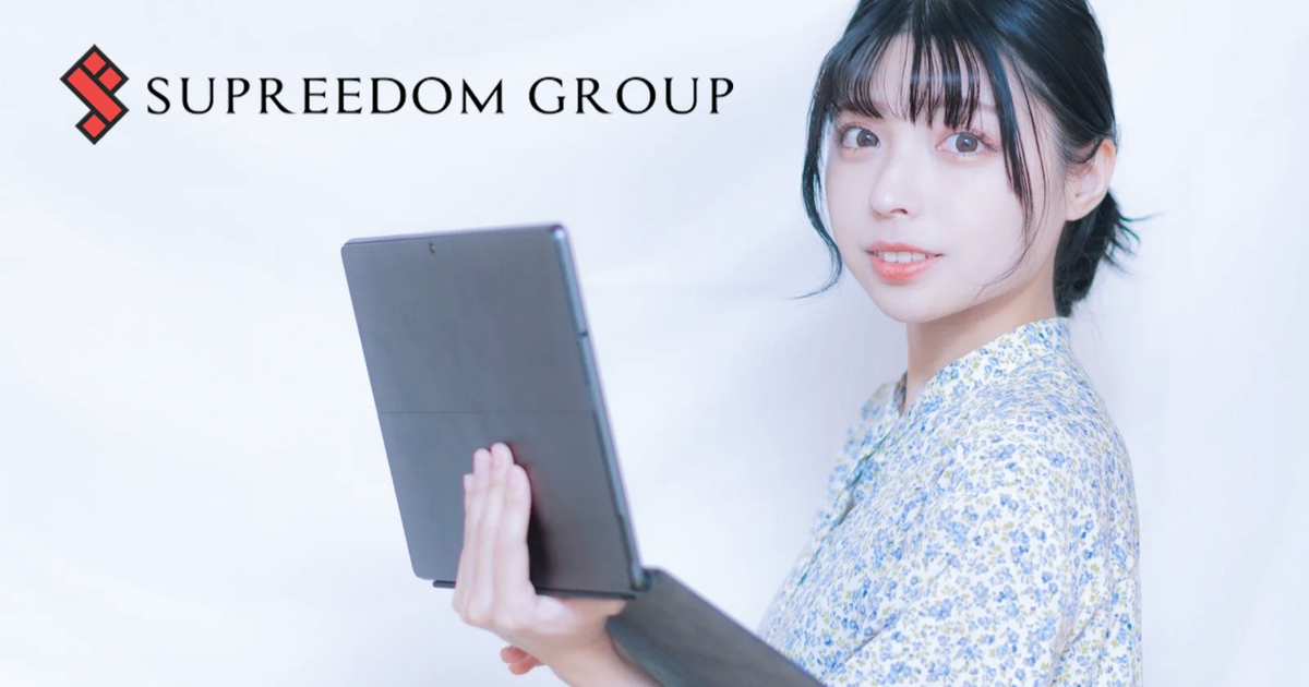 Java/PHP｜ゼロから1人前の大手企業の開発を推進するエンジニアへ！ - スプリーダム株式会社のシステムエンジニアの採用 - Wantedly