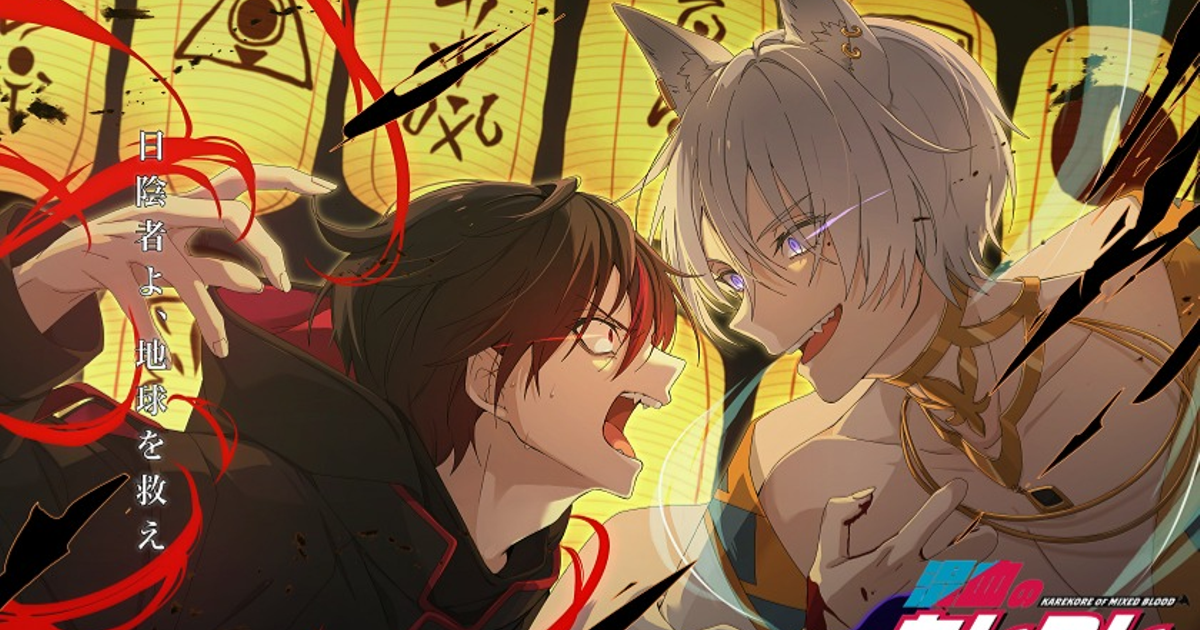 登録者190万人超え！混血のカレコレを盛り上げるイラストレーター募集！ - 株式会社Plottのイラストレーターの採用 - Wantedly