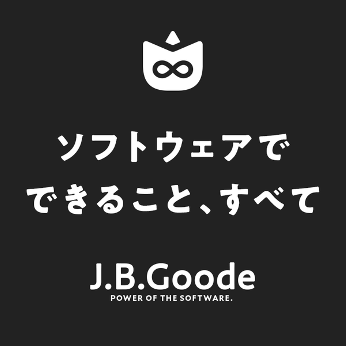 J.B.Goode株式会社の会社情報 - Wantedly