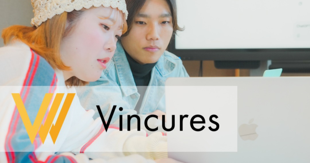 あなたの言葉で欲しいを引き出す！読ませる記事LPライター募集！ - 株式会社Vincuresのライターの採用 - Wantedly