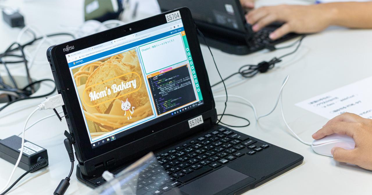 子どもたちの未来を変える。50万人が利用するEdTechサービスのPdM！ - ライフイズテック株式会社のプロダクトマネージャーの採用 - Wantedly