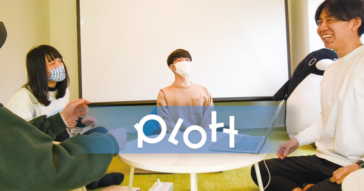 登録者100万人超！YouTubeアニメとのコラボ企画を提案する法人営業 - 株式会社Plottの法人営業の採用 - Wantedly