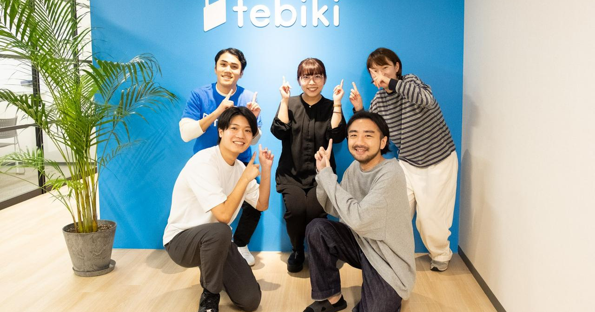 累計11億円調達｜デスクレスSaaSのグロースを支えるWebデザイナー募集 - Tebiki株式会社のUI/UXデザイナーの採用 - Wantedly