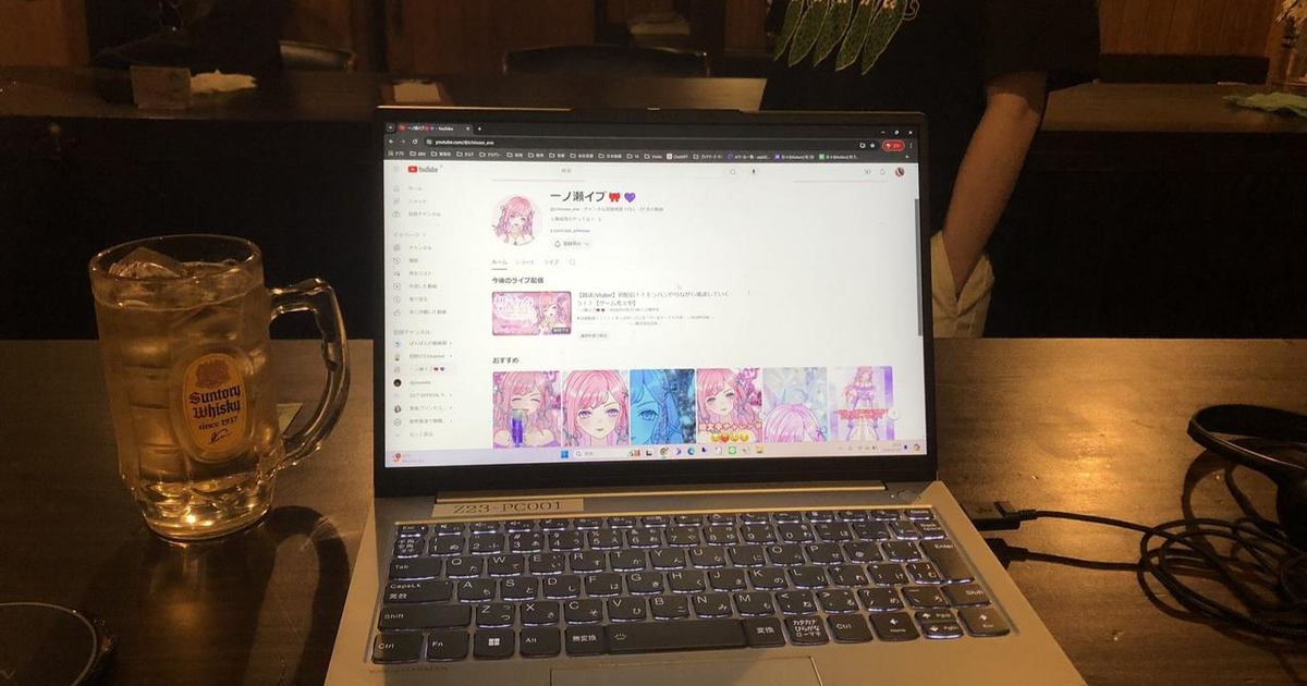 VTube事業なんかもやっている会社です。新事業も立ち上げられるIT会社 - 株式会社ZEN IntegrationのWebエンジニアの採用 - Wantedly