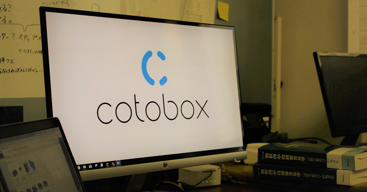 5年後、知財はこうなる。 オンライン商標を支える専属弁理士を募集します - cotobox株式会社のその他の採用 - Wantedly