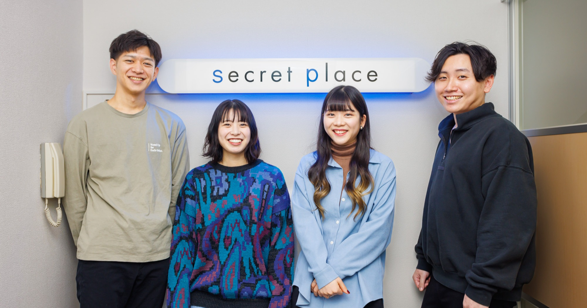 新規サービス立ち上げ！ SEO実務歴のあるWebディレクターを募集 - 株式会社secret placeのWebディレクターの採用 - Wantedly