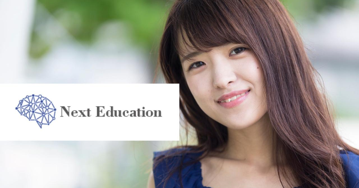 文章作成はまかせて！そんな方に当社の採用事務ポジションをお願いしたいです - 株式会社Next Educationの人事の採用 - Wantedly