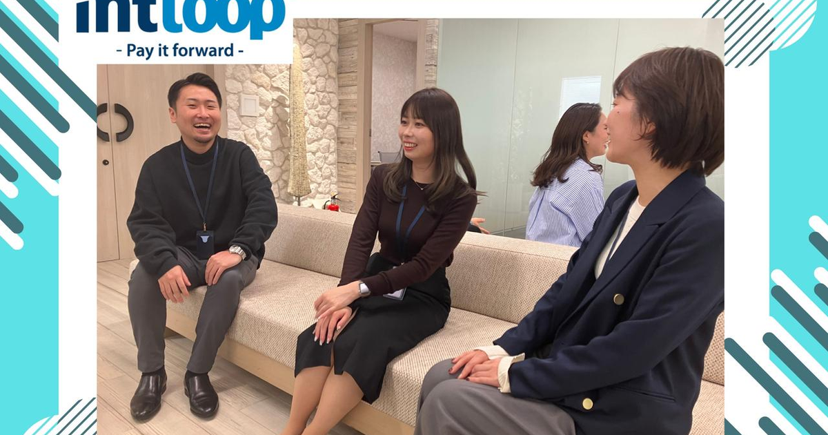3万人のプロ人材を通じて大手企業のサポートを行う人材コーディネーター募集！ - INTLOOP株式会社の個人営業の採用 - Wantedly