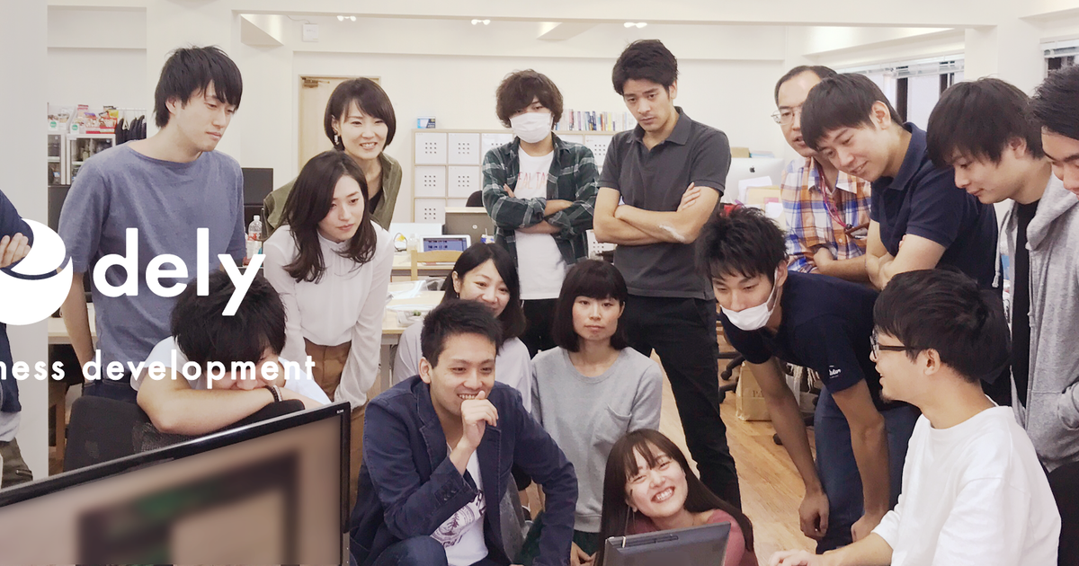 堀江の右腕となり事業開発＆アライアンスを推進するメンバーをWANTED！ - dely株式会社のマーケティング・PRの採用 - Wantedly