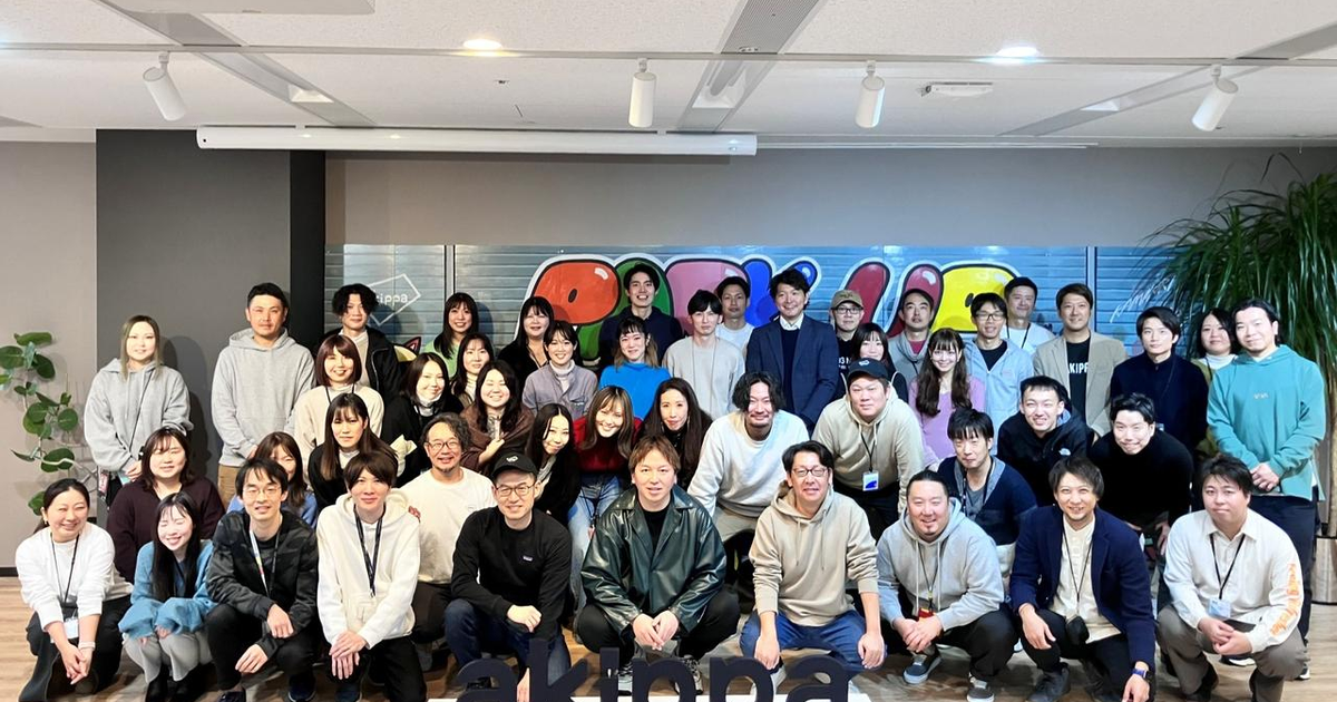 akippaのエンタープライズセールス リーダー/リーダー候補 法人営業 - akippa株式会社の法人営業の採用 - Wantedly