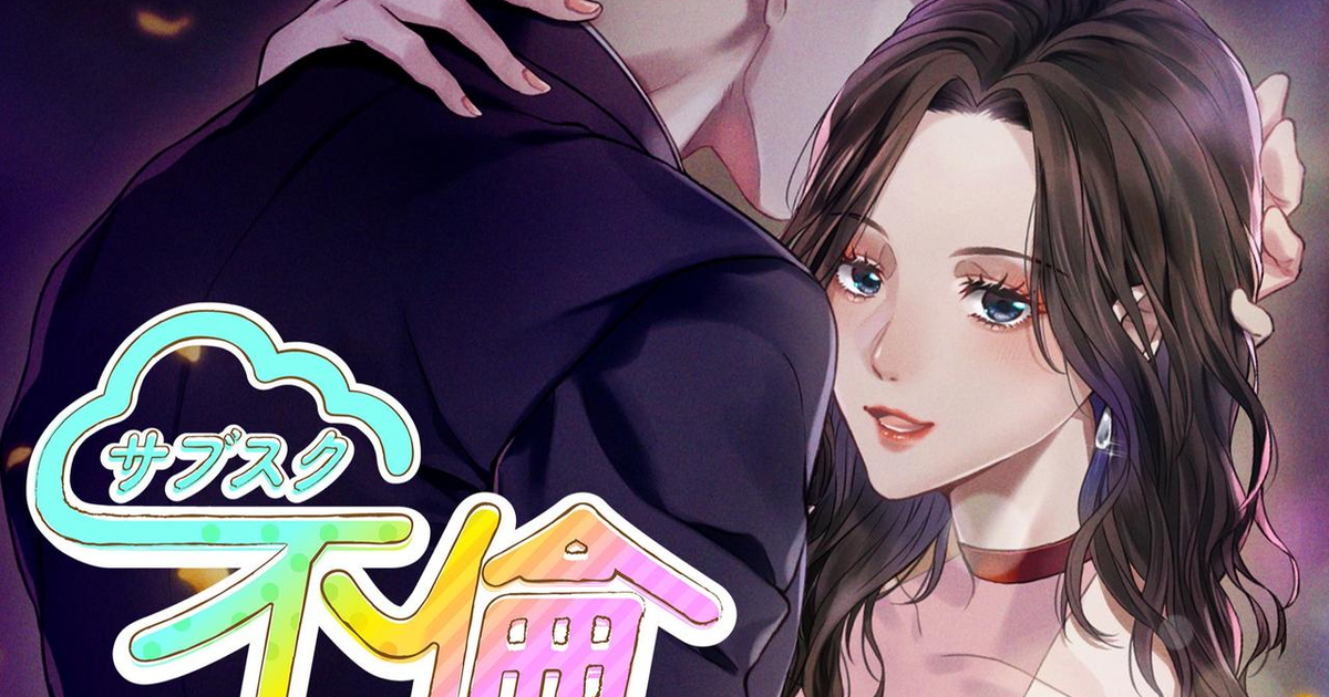 まるで指で動かせる映像作品、Webtoonの品質を上げるアートディレクター - 株式会社Mintoのアートディレクターの採用 - Wantedly