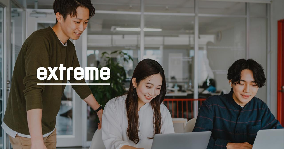 名古屋でゲーム開発に携わる！成長を楽しむUnityエンジニア募集！ - 株式会社エクストリームのWebエンジニアの採用 - Wantedly