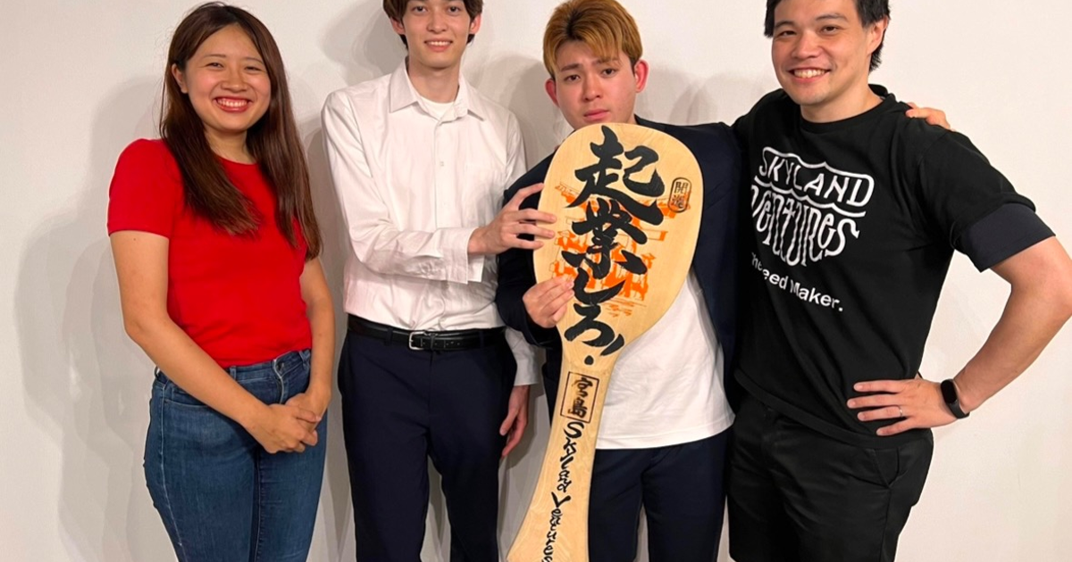 情熱とゾスパワーで切り拓く生成AI アツい仲間募集 - Queue株式会社のエンジニアリングの採用 - Wantedly