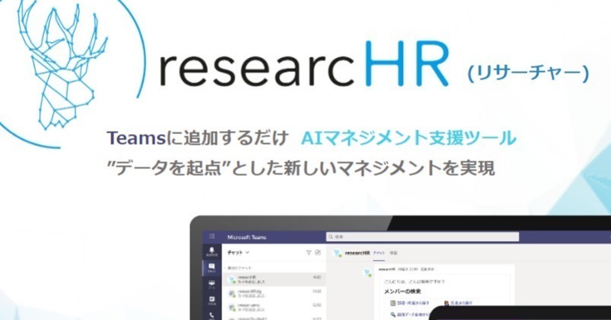 Microsoft認定！ HRテックのSaaSセールス募集！ - KBEの法人営業の採用 - Wantedly