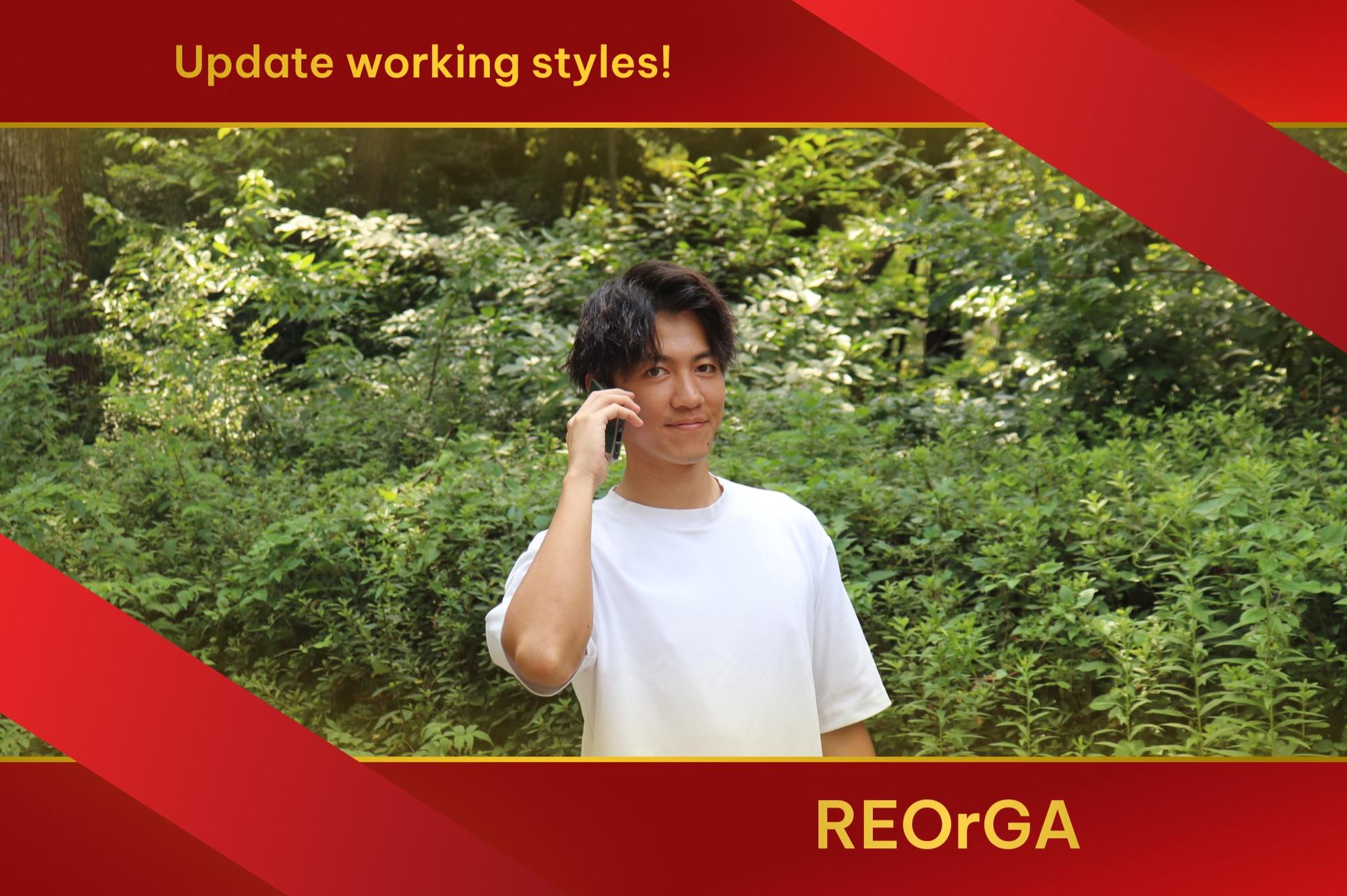 企画力×編集力！TikTok・Instagramの運用をお任せします！ - REOrGA株式会社のWebマーケティングの採用 - Wantedly