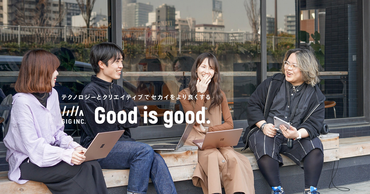 2026年新卒｜Web制作のディレクション業務をお任せします！ - 株式会社GIGのWebディレクターの採用 - Wantedly