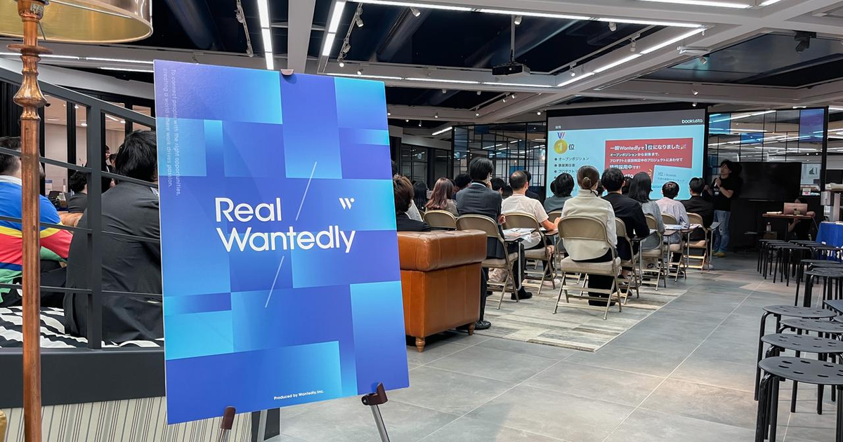 「Real Wantedly for BUSINESS CAREER」を再び開催しました！ | Wantedly, Inc.
