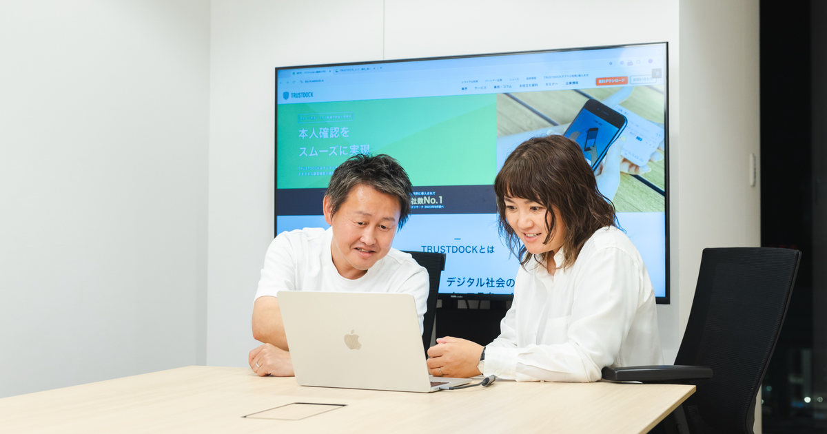 WEBデザイナー｜サイトのデザイン全般をご担当いただきます - 株式会社TRUSTDOCKのUI/UXデザイナーの採用 - Wantedly