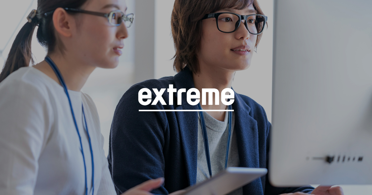 プロジェクトを成功に導く！PM/PL/ディレクター複数職種をまとめて募集！ - 株式会社エクストリームのプロジェクトマネージャーの採用 - Wantedly