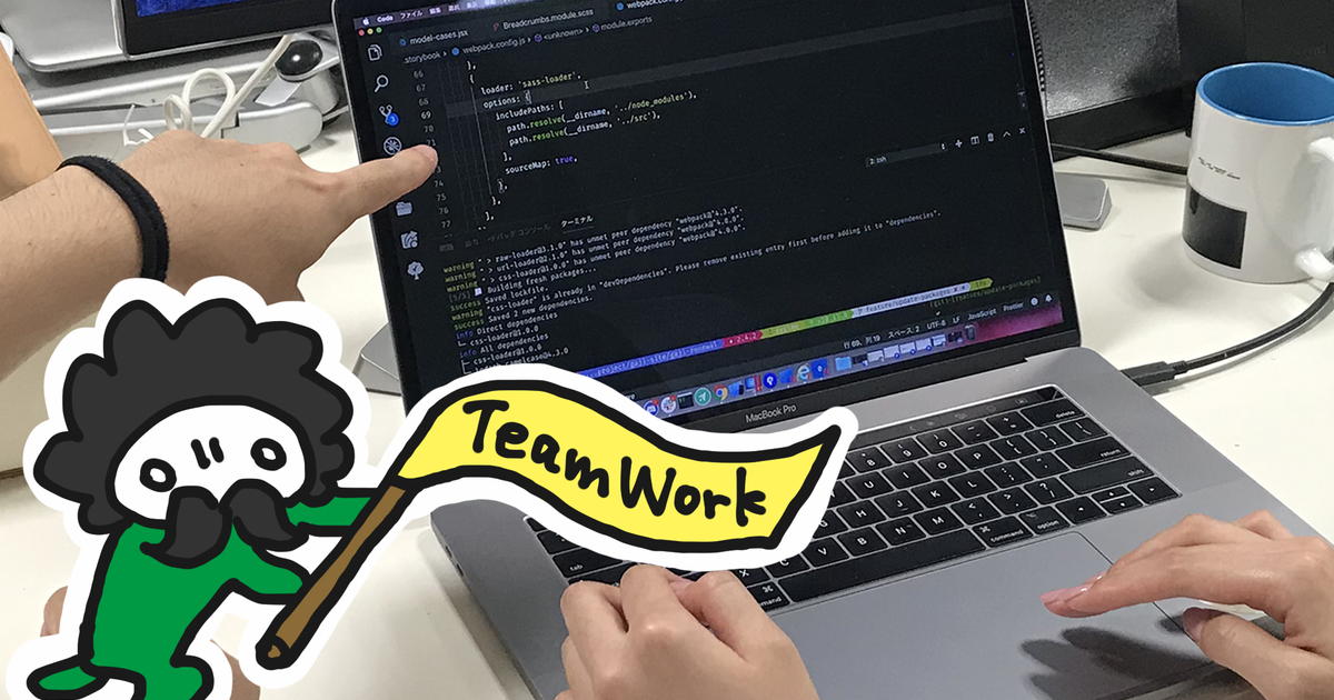 React+Reduxの設計・実装が得意なフロントエンドエンジニアを募集！ - 株式会社Gaji-LaboのWebエンジニアの採用 - Wantedly
