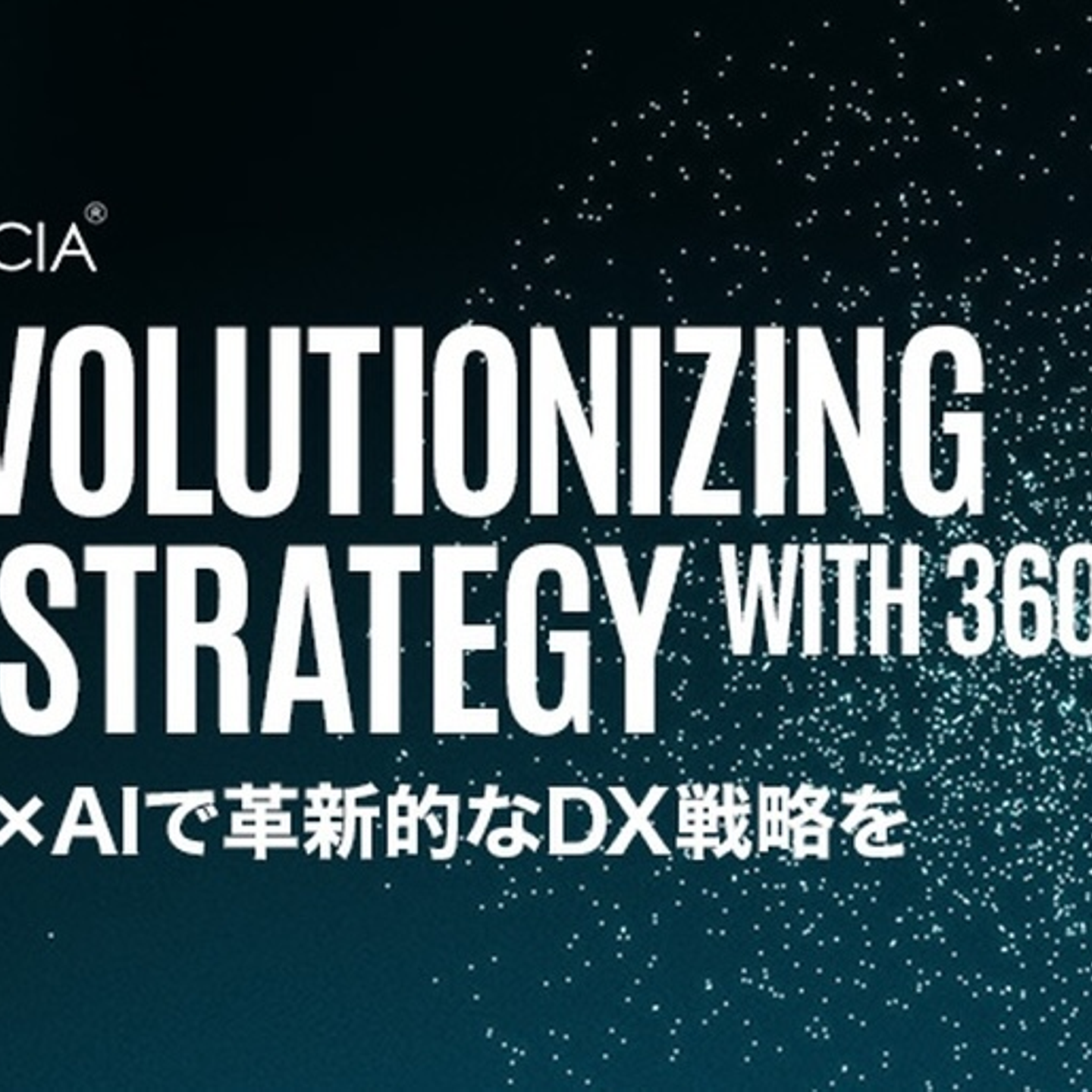 株式会社AGENCIAの募集・採用・募集条件 - Wantedly