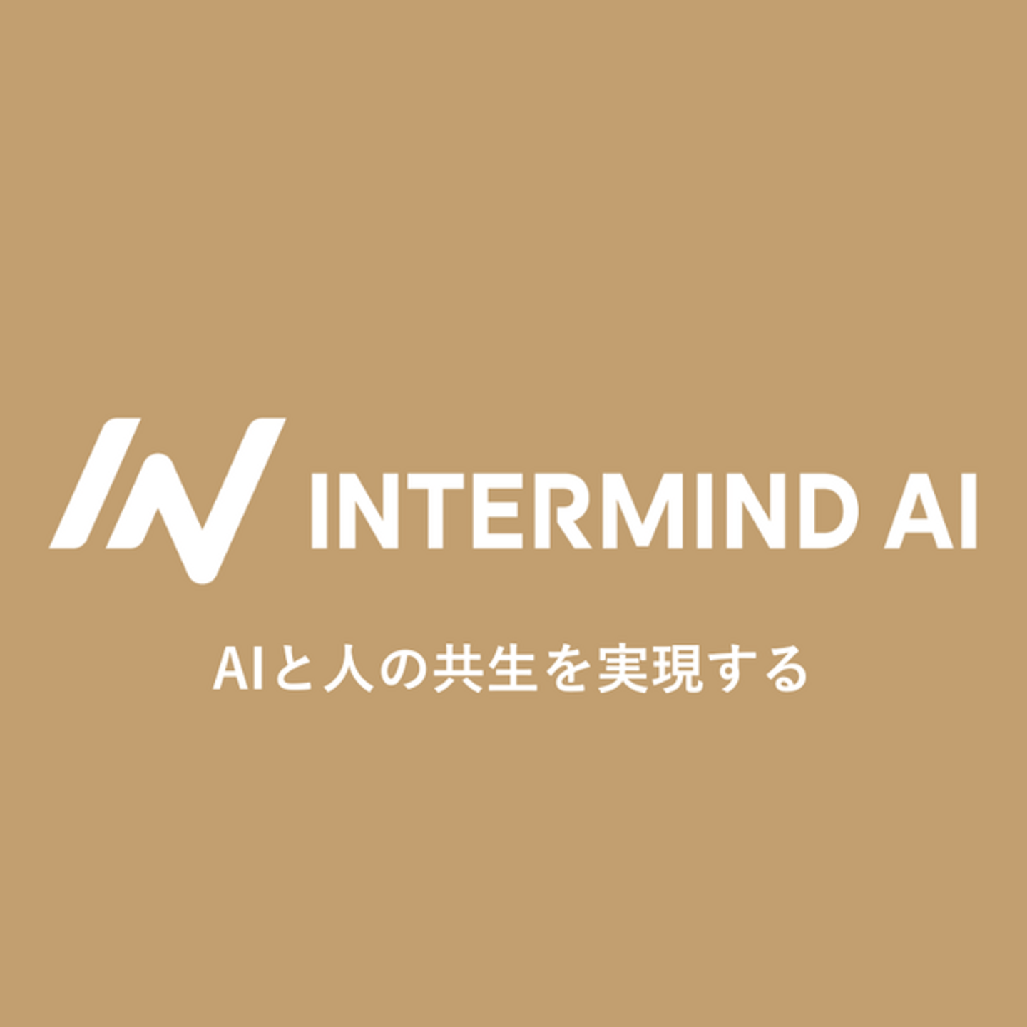 Intermind AI株式会社の会社情報 - Wantedly