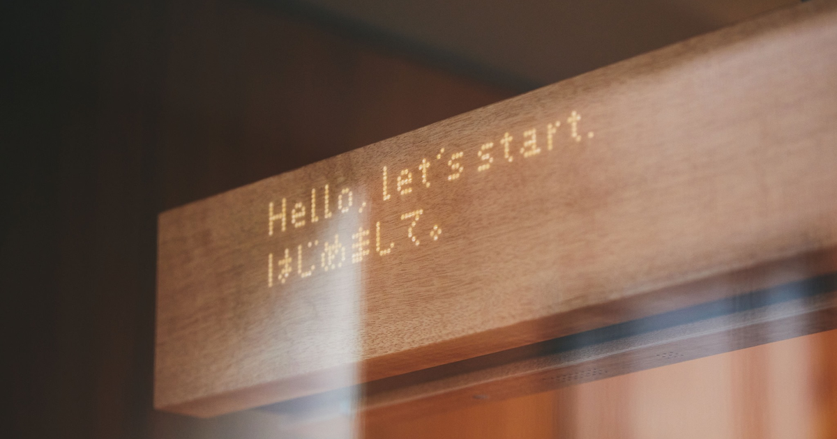 はじめまして、mui Labです | mui Lab株式会社