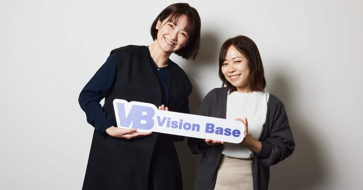 大阪採用!同期と学びいずれはエンジニアとしてグルーバルで活躍♪ - Vision Base株式会社のWebエンジニアの採用 - Wantedly