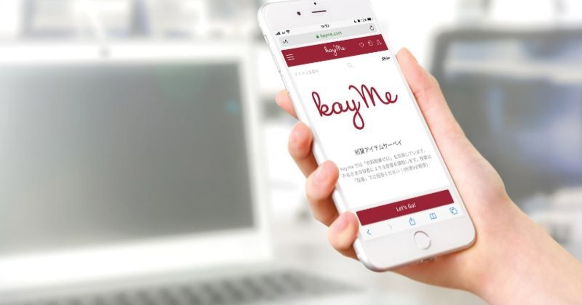 バックエンド｜D2Cアパレルベンチャーで幅広く活躍していただける方、募集中 - kay me株式会社のWebエンジニアの採用 - Wantedly