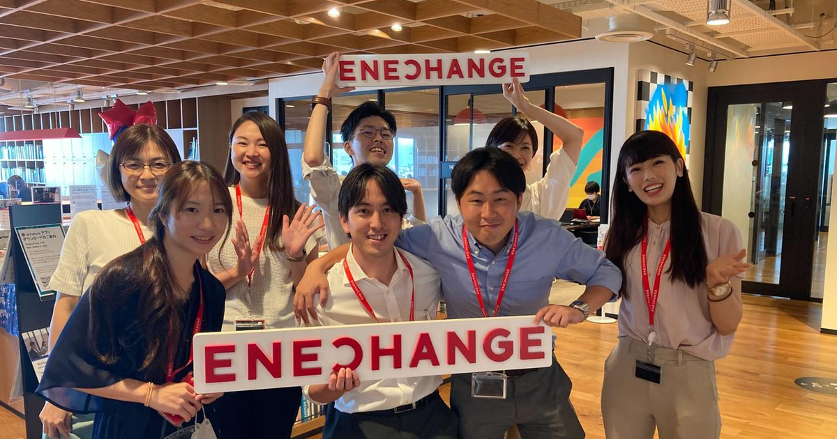 EV事業さらなる拡大に向け、Webディレクター募集！ - ENECHANGE株式会社 のWebマーケティングの採用 - Wantedly