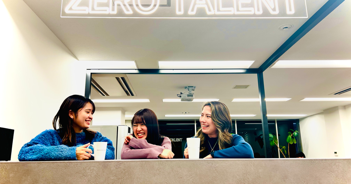 学歴社会を共に変えませんか？新卒事業部立ち上げメンバー大募集！ - 株式会社ZERO TALENTのセールス・事業開発の採用 - Wantedly